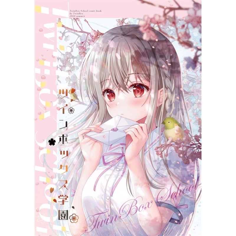 melonbook 代購 同人誌 ツインボックス学園 TwinBox | 蝦皮購物