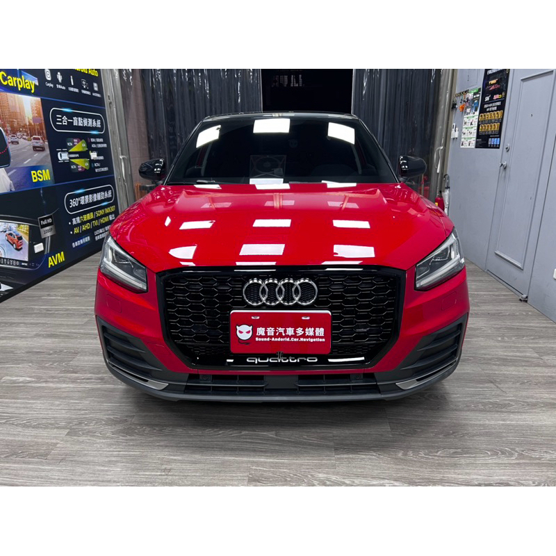 【魔音】奧迪 Audi Q2 RSQ2 蜂巢水箱護罩 | 蝦皮購物