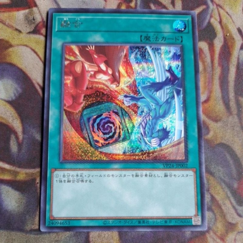 卡片屋 遊戲王 半鑽異圖 融合 VP24-JP002 HERO版融合 | 蝦皮購物