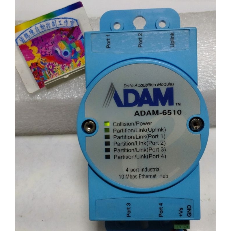 🌞 ADAM-6520 6510 6051 6050 數據採集模組 ADVANTECH 研華 I/O模組 | 蝦皮購物