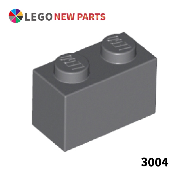 【COOLPON】正版樂高 LEGO 1x2 磚 Brick 3004 4211088 93792 深灰 | 蝦皮購物