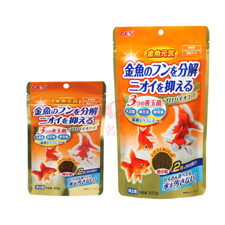 GEX金魚元氣健康飼料 金魚元氣健康揚色飼料(善玉菌配方) 80G 220G 金魚 琉金 獅頭 蘭壽 錦鯉 | 蝦皮購物