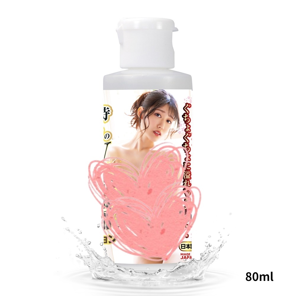 日本NPG 神宮寺奈緒、神翼舞、山岸逢花 AV名器汁愛液淫臭潤滑液80ml 水溶性潤滑液 成人潤滑液 情趣用品 | 蝦皮購物