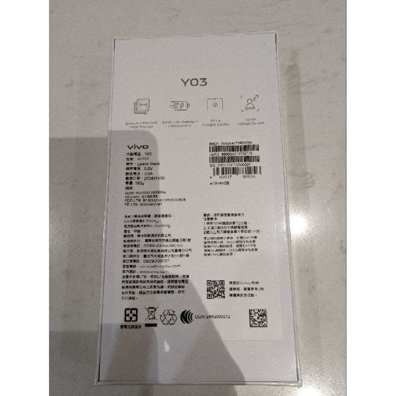 Vivo YO3中華續約手機含充電頭 | 蝦皮購物