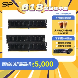 ddr4 2666 - 優惠推薦 - 2024年6月 | 蝦皮購物台灣
