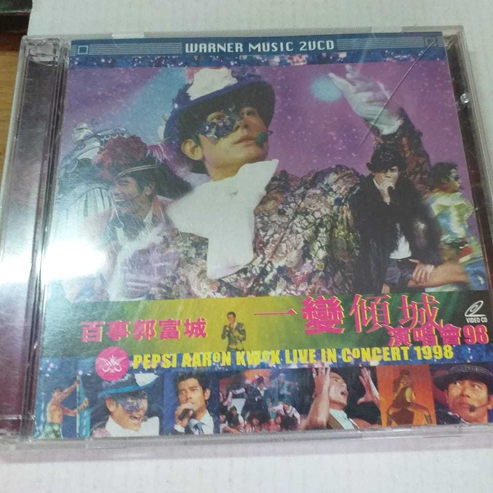 郭富城 百事98一變傾城演唱會LIVE 2VCD+cd版 極新港版絕版 | 蝦皮購物