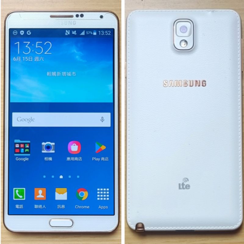⭐無條件免運⭐三星 Note 3 5.7吋 4G LTE 3G/32G 單手機 N9005 Samsung | 蝦皮購物
