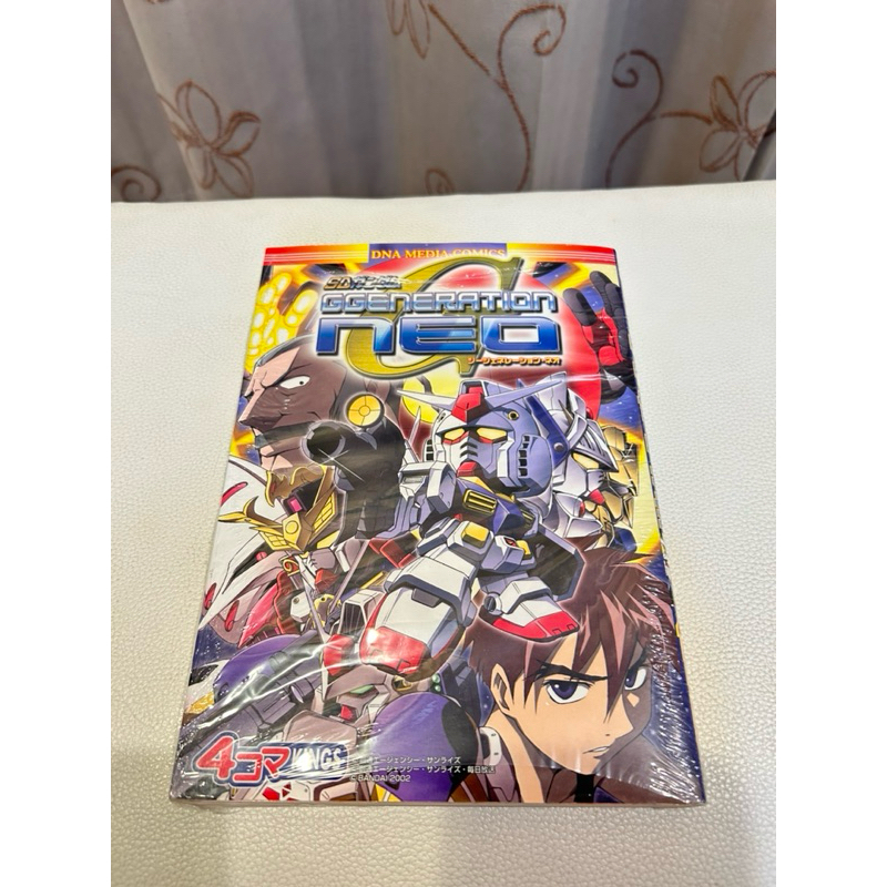 “小咩寶的騎士屋”～BB戰士 元祖 SDX SD GUNDAM 騎士～機動戰士鋼彈 G-GENERATION4格漫畫 | 蝦皮購物