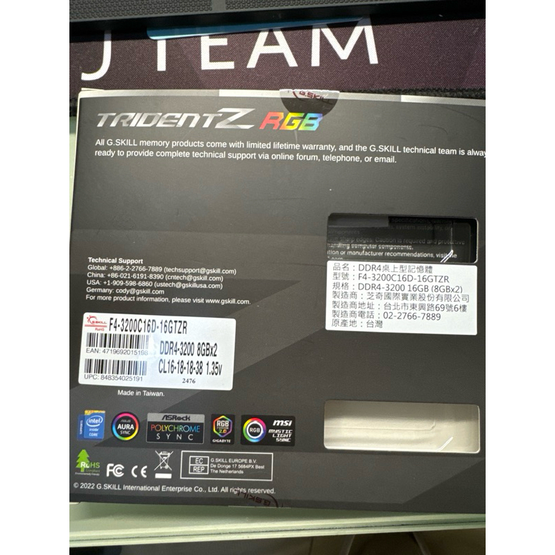 芝奇 幻光戟 DDR4 3200 8g*2 16g | 蝦皮購物