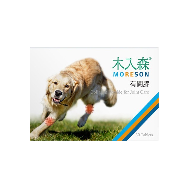 木入森Moreson 犬寶有關膝60顆/30顆 | 蝦皮購物