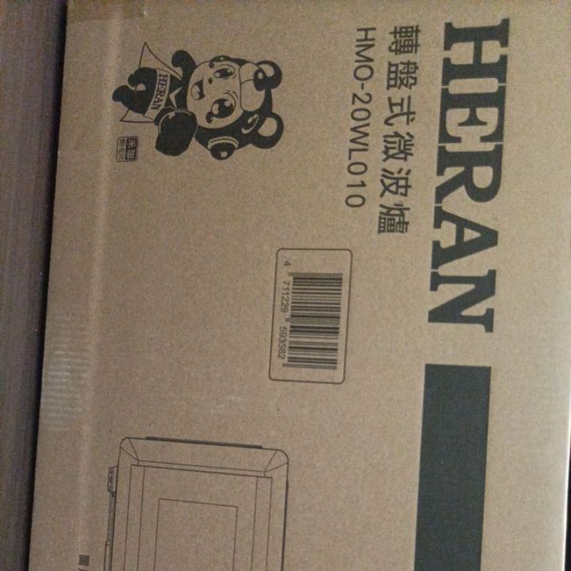 禾聯 轉盤式微波爐HMO-20WL010 | 蝦皮購物