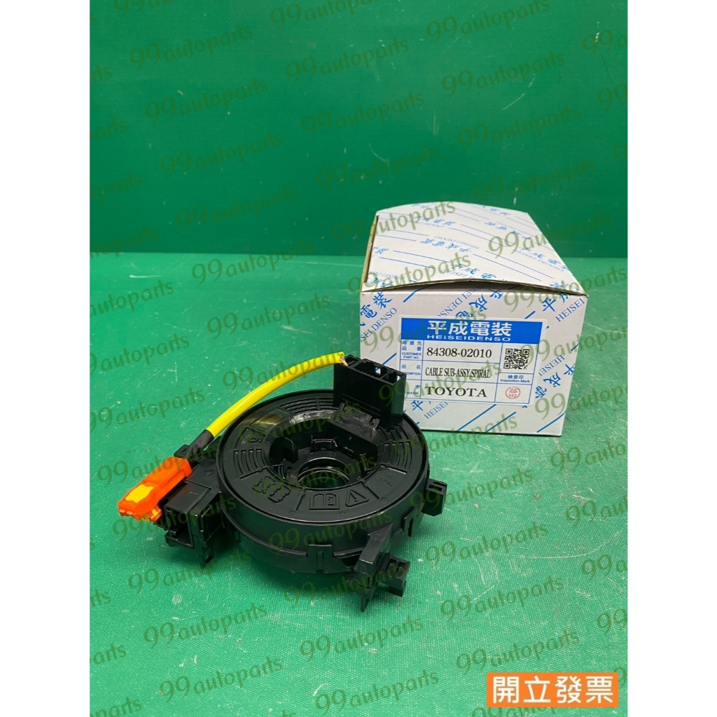 【汽車零件專家】豐田 冠美麗CAMRY 2.5 84308-02010 引爆線圈 方向盤線圈 螺旋線圈 時鐘彈簧安全氣囊 | 蝦皮購物