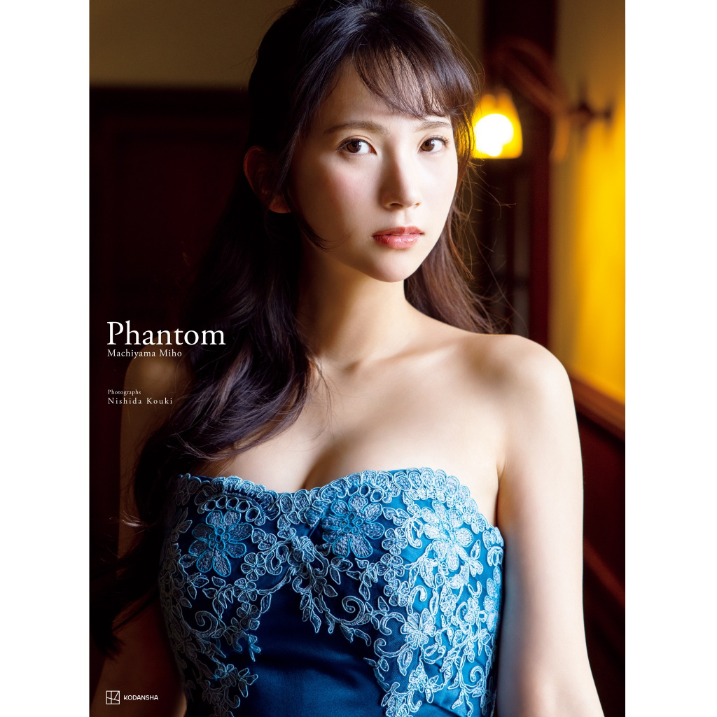 (代購) 街山美穗 街山みほ 寫真集「Phantom」、「Eden」 | 蝦皮購物