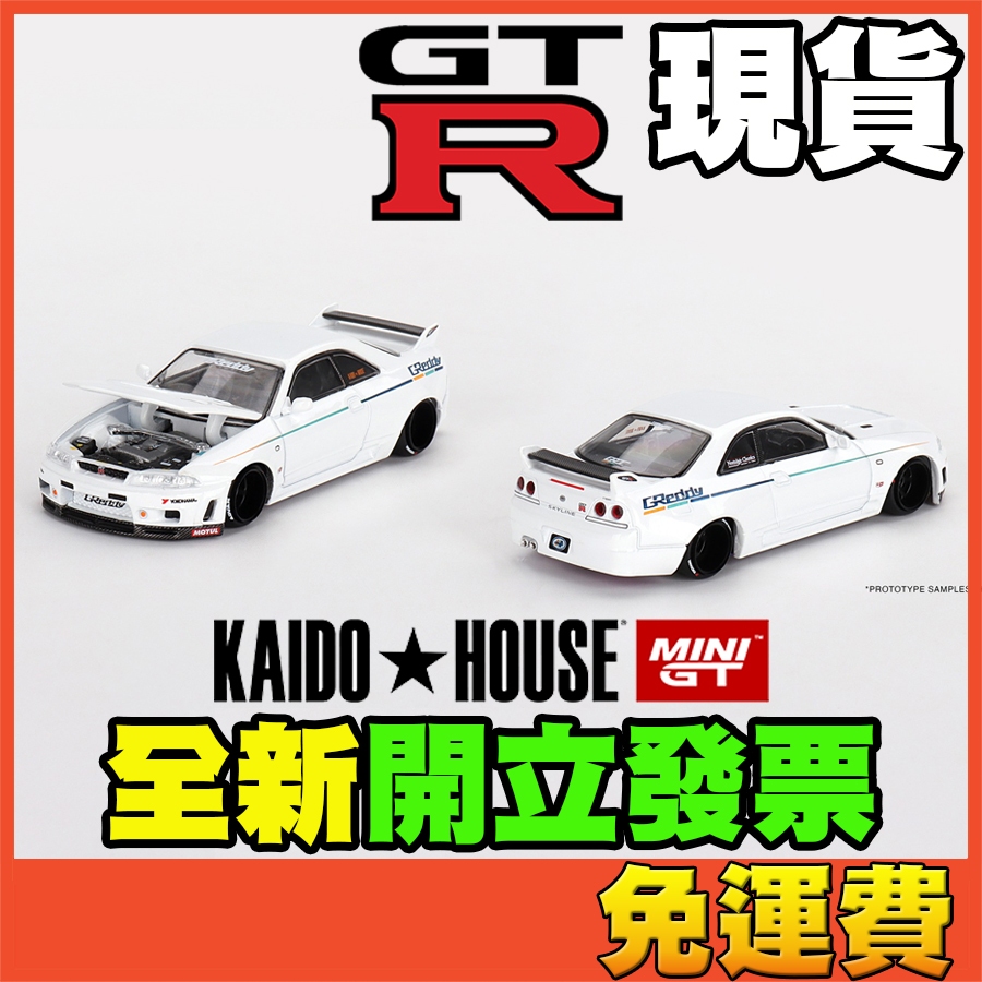 ★威樂★現貨特價 MINI GT KAIDO 113 Nissan GT-R R33 GTR Greddy MINIGT | 蝦皮購物