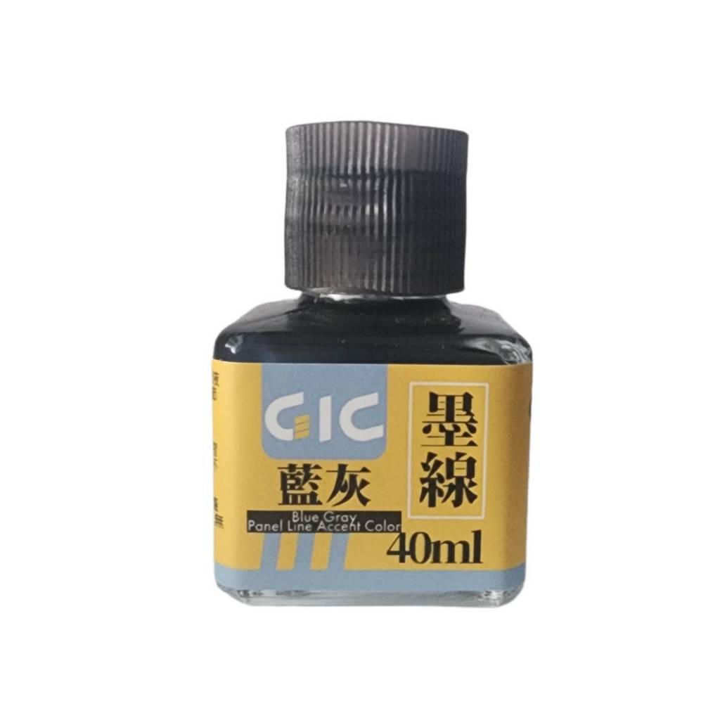 GIC 水性墨線液 藍灰色 (蓋子有刷頭) 貨號TW-01BG | 蝦皮購物