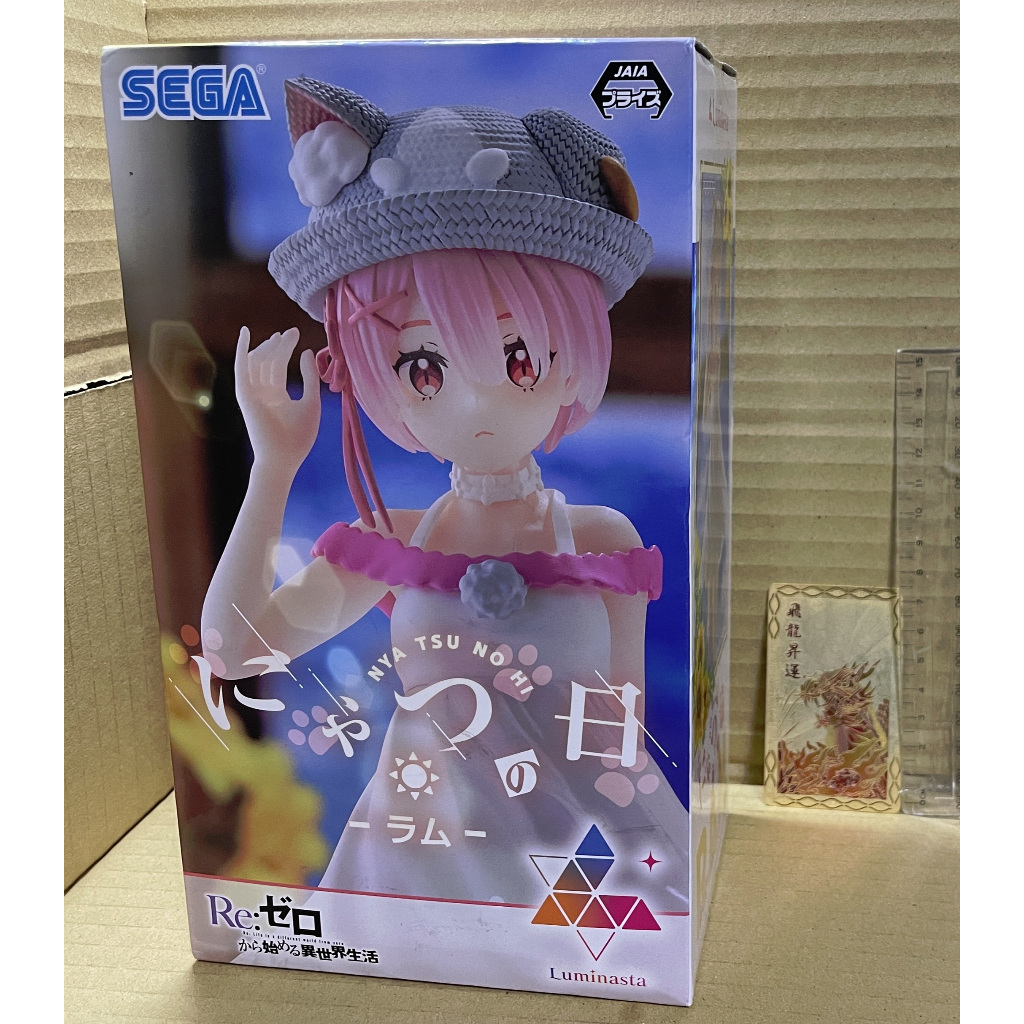 re0 拉姆 SEGA Luminasta 貓咪之日 正版 拆檢 盒況偏差 | 蝦皮購物