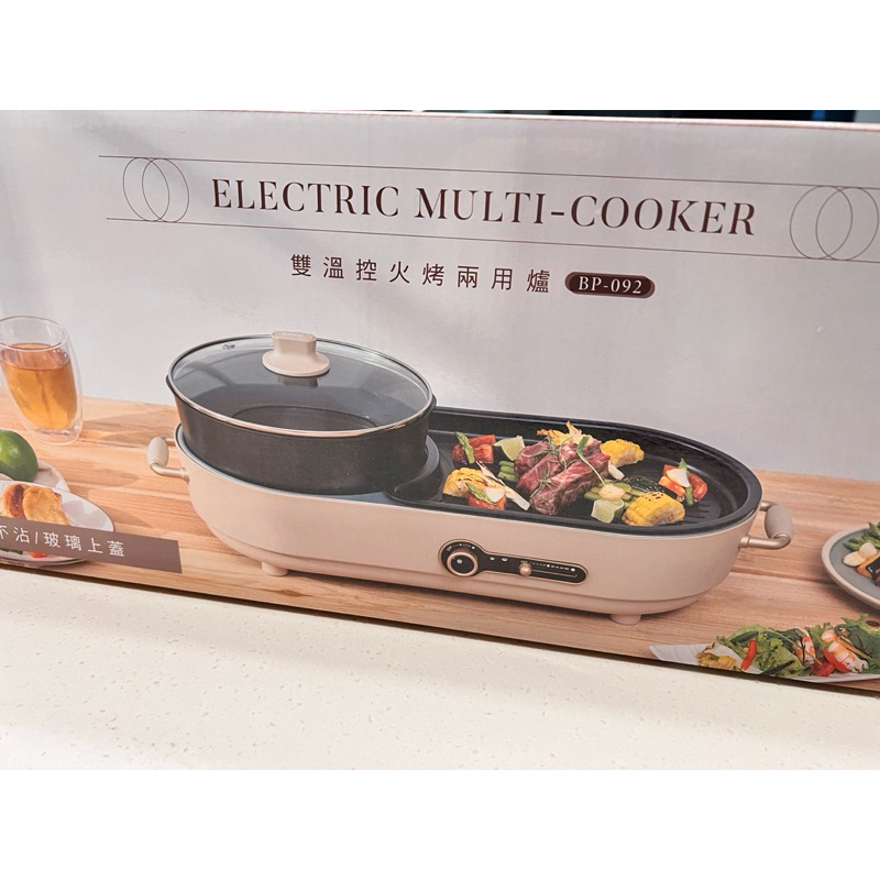 KINYO 雙温控火烤兩用爐BP-092 | 蝦皮購物