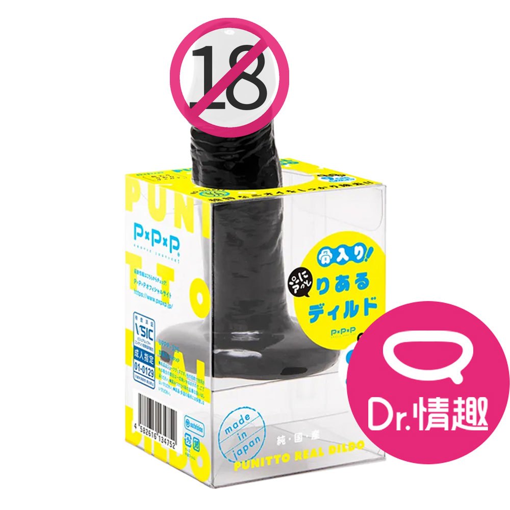 PxPxP 新彈力 9cm 黑色仿真吸盤假陽具 日本製 Dr.情趣 假屌老二按摩棒 女性自慰棒 成人情趣精品 情趣玩具 | 蝦皮購物