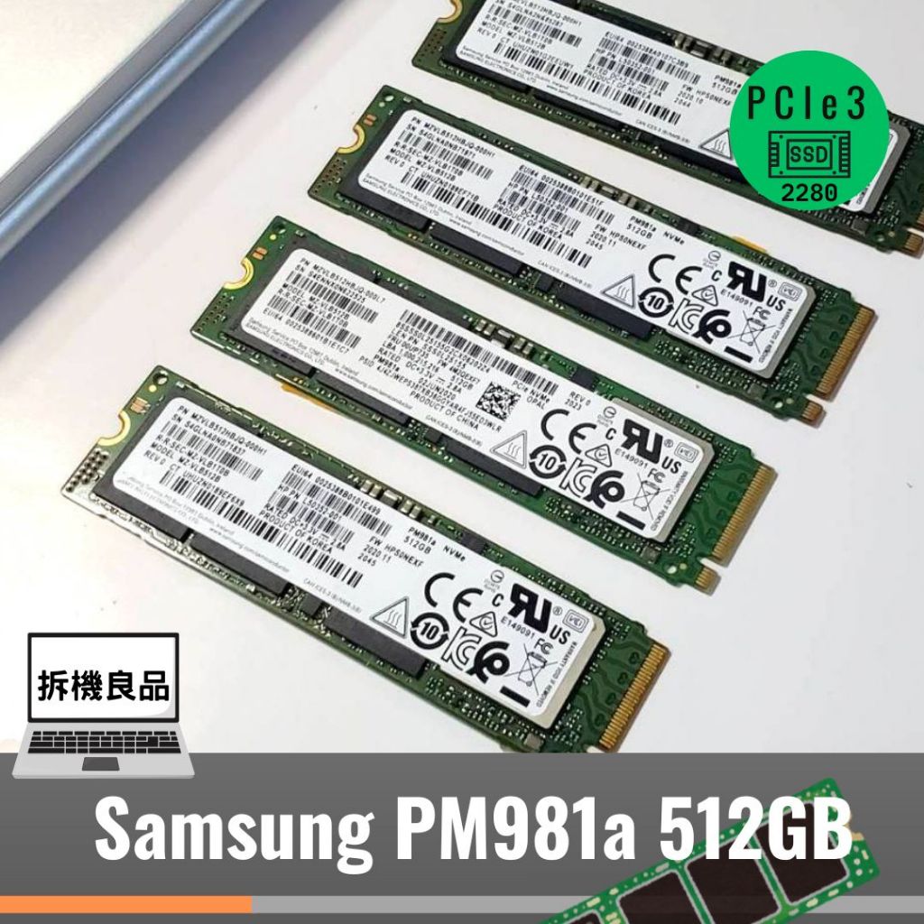 【512GB】Samsung 三星 SSD PM981a M.2 2280 PCIe Gen3 x4 NVMe 拆機良品 | 蝦皮購物
