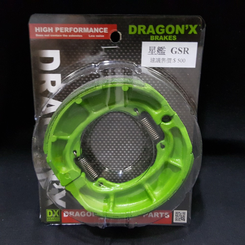 DRAGON*X DX 強龍士 SALUTO GSR NEX 星艦 SUI SWING SWISH 鼔煞 後鼔 後煞車皮 | 蝦皮購物