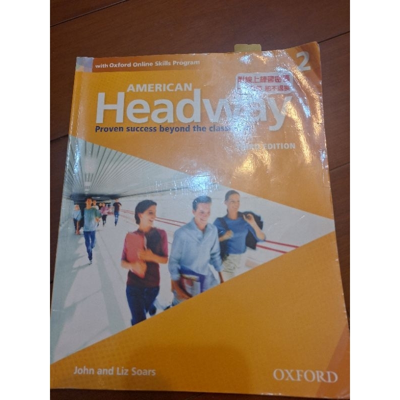 American Headway (英文課本) | 蝦皮購物