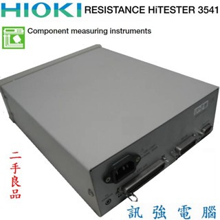 HIOKI 日置電機 3541 Resistance HiTester 低電阻測試儀 毫歐表 電阻計、二手優質良品 | 蝦皮購物