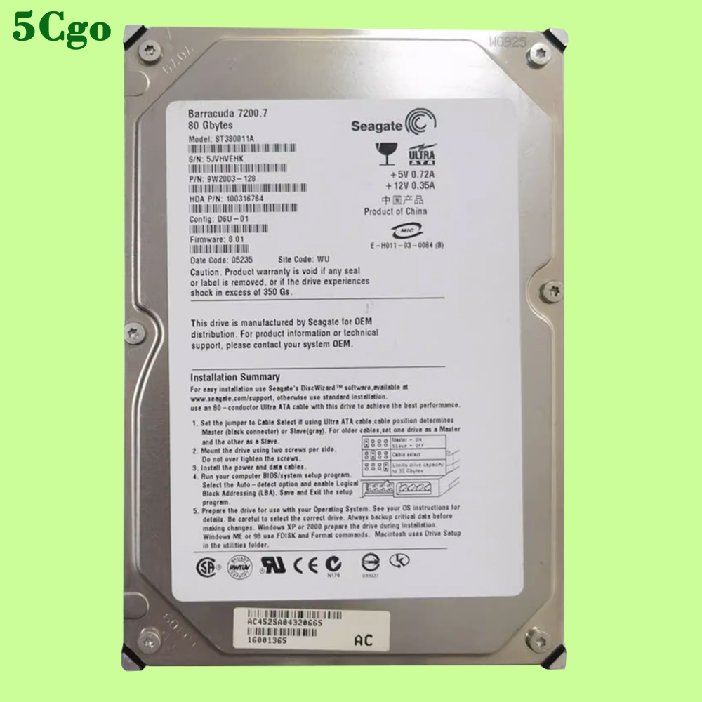 5Cgo.Seagate/希捷ST380011A 80G 3.5吋 Barracuda 7.2k 並口IDE桌上型電腦 | 蝦皮購物