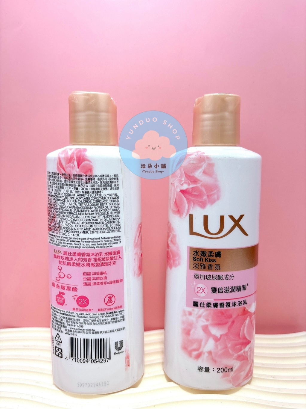 🌸【全新現貨免運】🌸LUX 麗仕 柔膚香氛沐浴乳 水嫩柔膚 200ml 沐浴乳 | 蝦皮購物