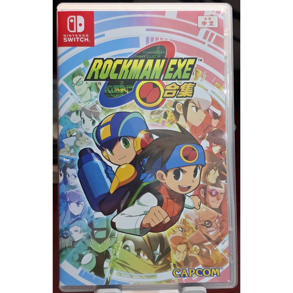 【強哥數位生活小舖】洛克人 ROCKMAN EXE 合集 (中文) / NINTENDO SWITCH 二手遊戲片專區 | 蝦皮購物