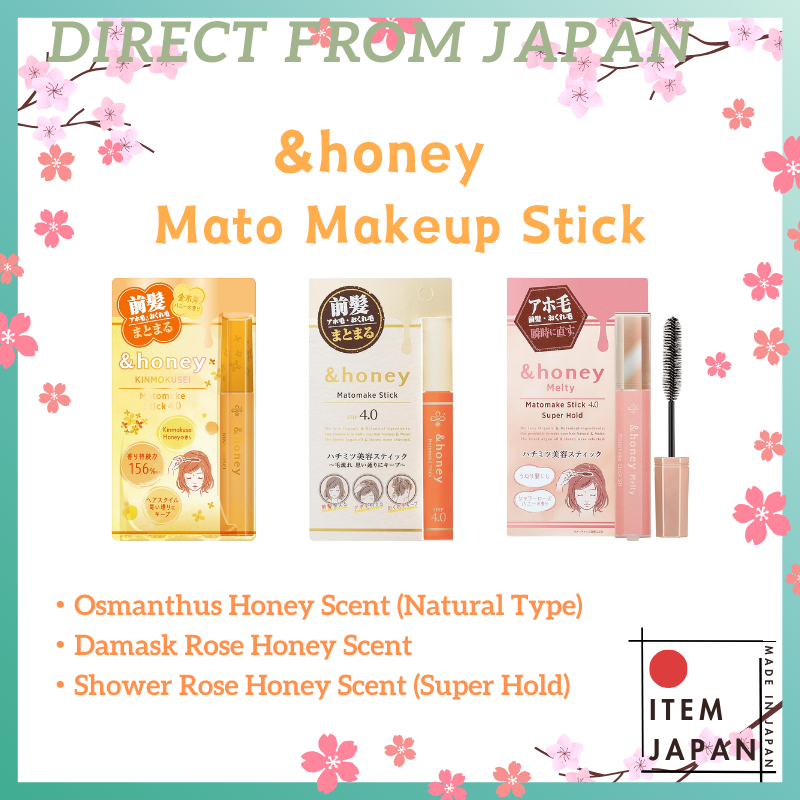&honey Matomake Stick 4.0 9g 笨髮睫毛膏 髮型/棒超定型 4.0 9g | 蝦皮購物