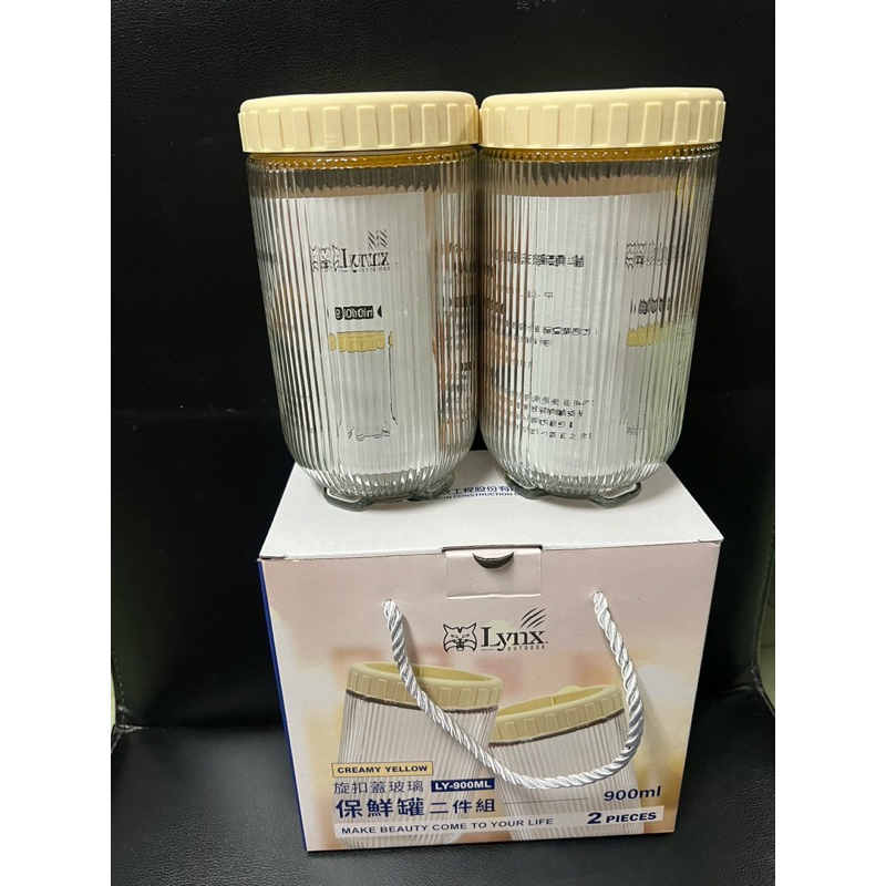 Lynx 旋扣蓋玻璃保鮮罐二件組 900ml | 蝦皮購物