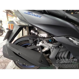DY氣瓶後避震 DY掛瓶後避震 “免運” 顏色.體重客製化訂製 SMAX FORCE DRG DRG2代 KRV 後避震 | 蝦皮購物