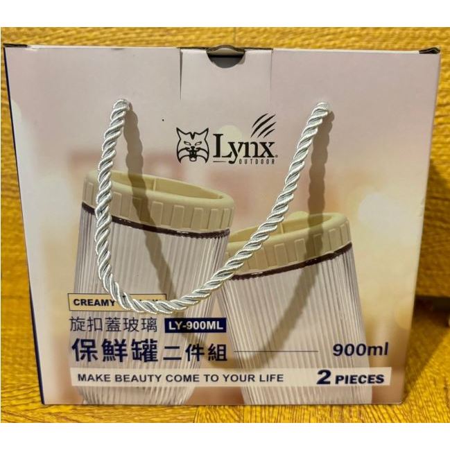 股東會紀念品 達欣工 Lynx旋扣蓋玻璃保鮮罐2入組 900ml | 蝦皮購物