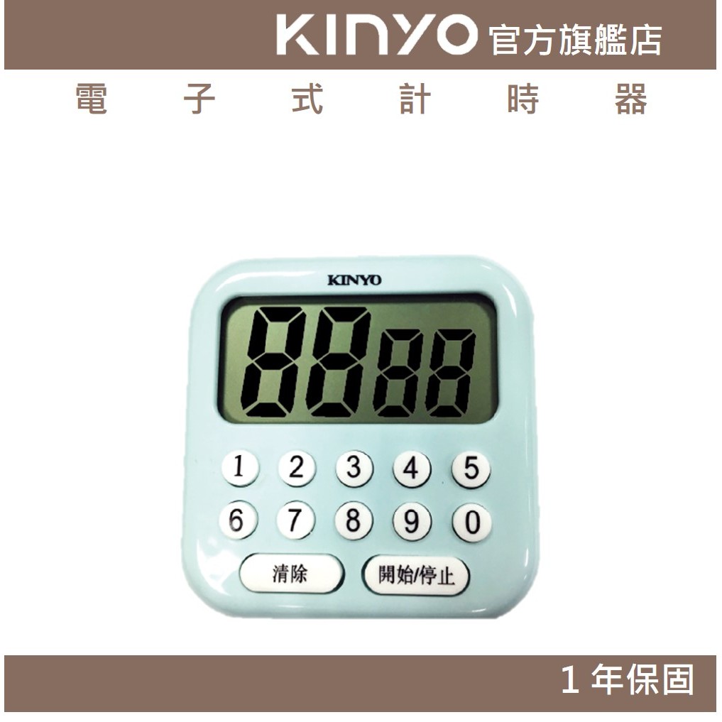 【KINYO官方直營】電子式計時器 (TC)大螢幕 可站立 背面磁鐵 | 蝦皮購物
