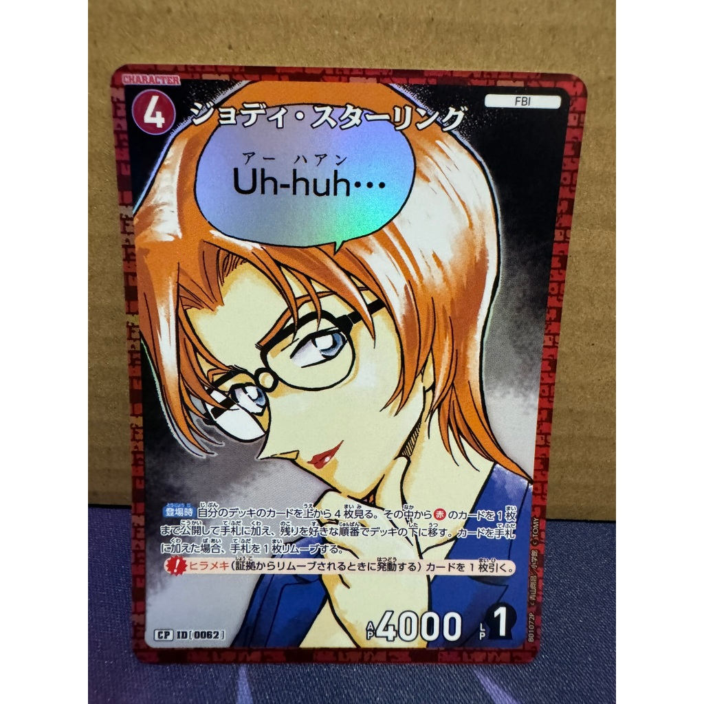 [螃蟹小舖] 名偵探柯南 TCG 第一彈 ID 0062 CP 茱蒂老師 閃卡 CT-P01 卡牌 | 蝦皮購物