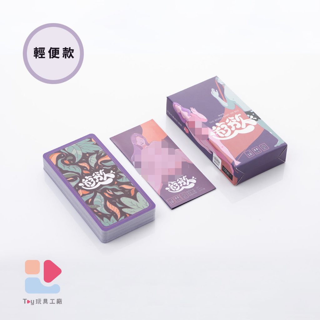GINRO 微床遊 『遊慾』｜前戲篇 ｜姿勢篇｜BDSM篇｜卡牌情趣遊戲｜成人桌遊 | 蝦皮購物