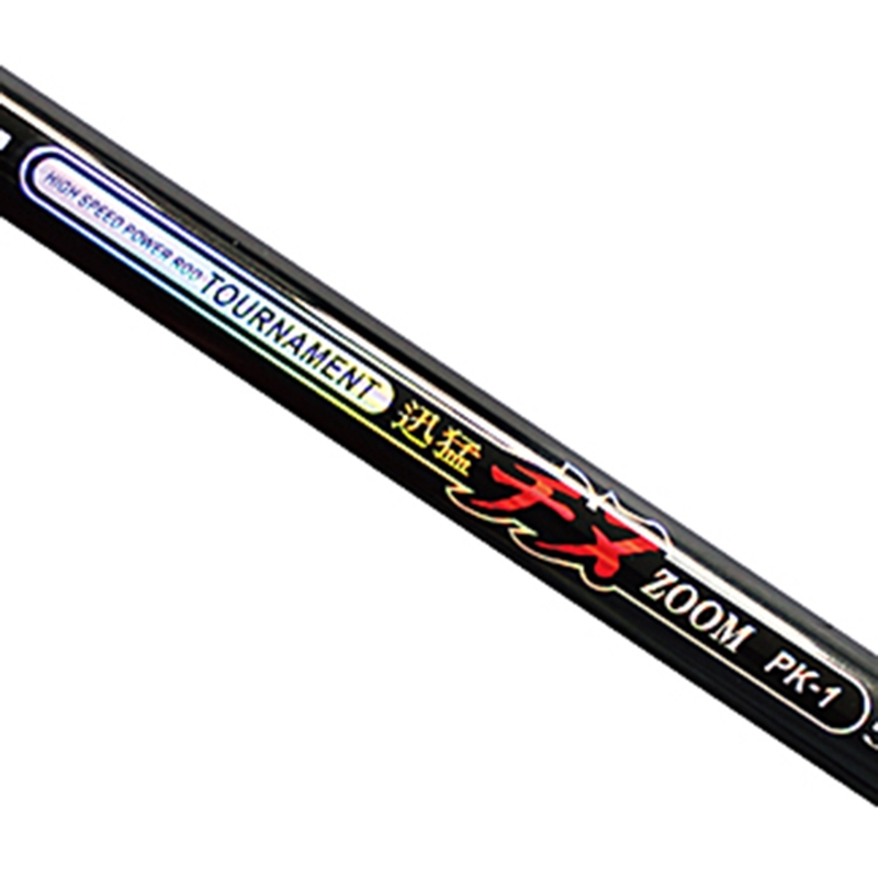 百有釣具 太平洋POKEE 迅猛 zoom 前打竿360/450 , 420/530 2/8調性 竿尾超敏感 竿身有力 | 蝦皮購物