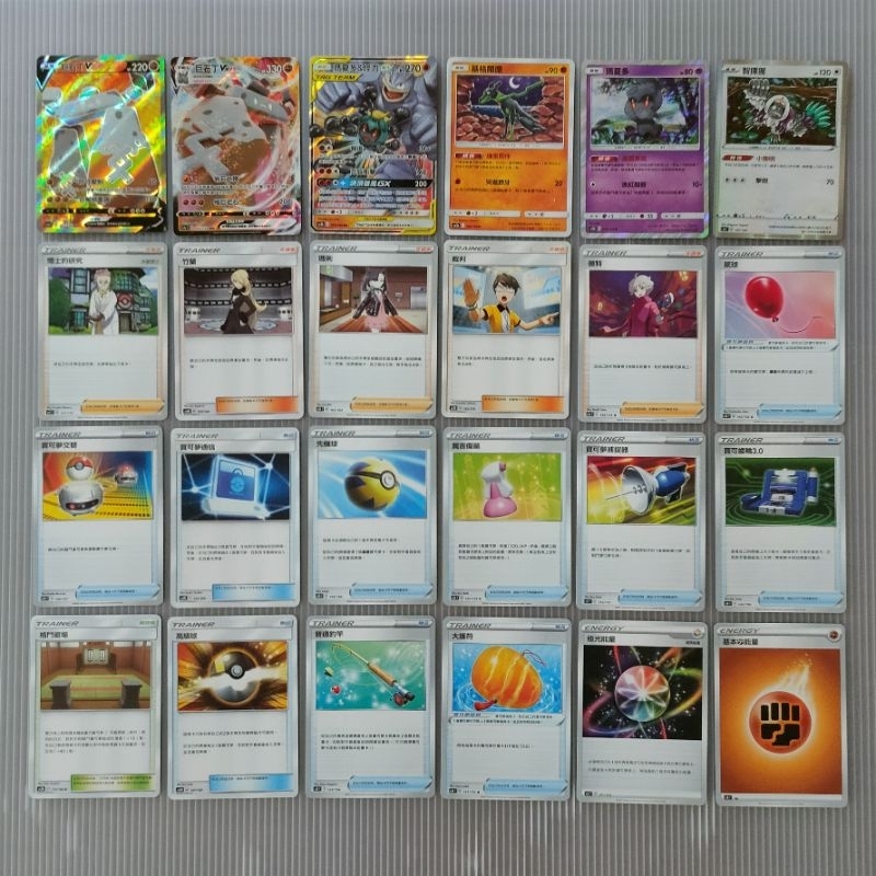 寶可夢 PTCG 中文版 巨石兵v+v max 牌組(開放賽制) | 蝦皮購物