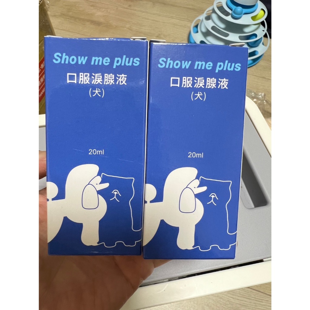 Show me plus口服淚腺液(犬用)20ml[全新未使用] | 蝦皮購物