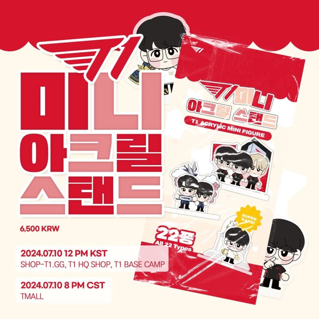 『Yan韓國代購生活』LCK 2024 英雄聯盟 T1 Acrylic Mini Figure 配件周邊 立牌 盲盒 | 蝦皮購物