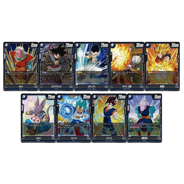 松梅桌遊 七龍珠 FB02 UC 藍 吉比特 黑悟空 悟天克斯 扎馬斯 孫悟空 比魯斯 貝吉塔 老界王神 DBSCG | 蝦皮購物