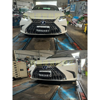 凌志 Lexus ES300h ES200 大燈 全 LED 矩陣 流水方向燈 跑馬 導光 13-18 獨家 台灣 直上 | 蝦皮購物