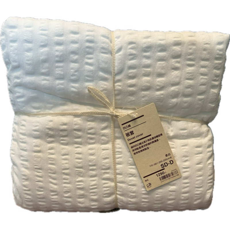 MUJI 無印良品 棉凹凸織被套/SD-D 柔白 雙人被套 | 蝦皮購物
