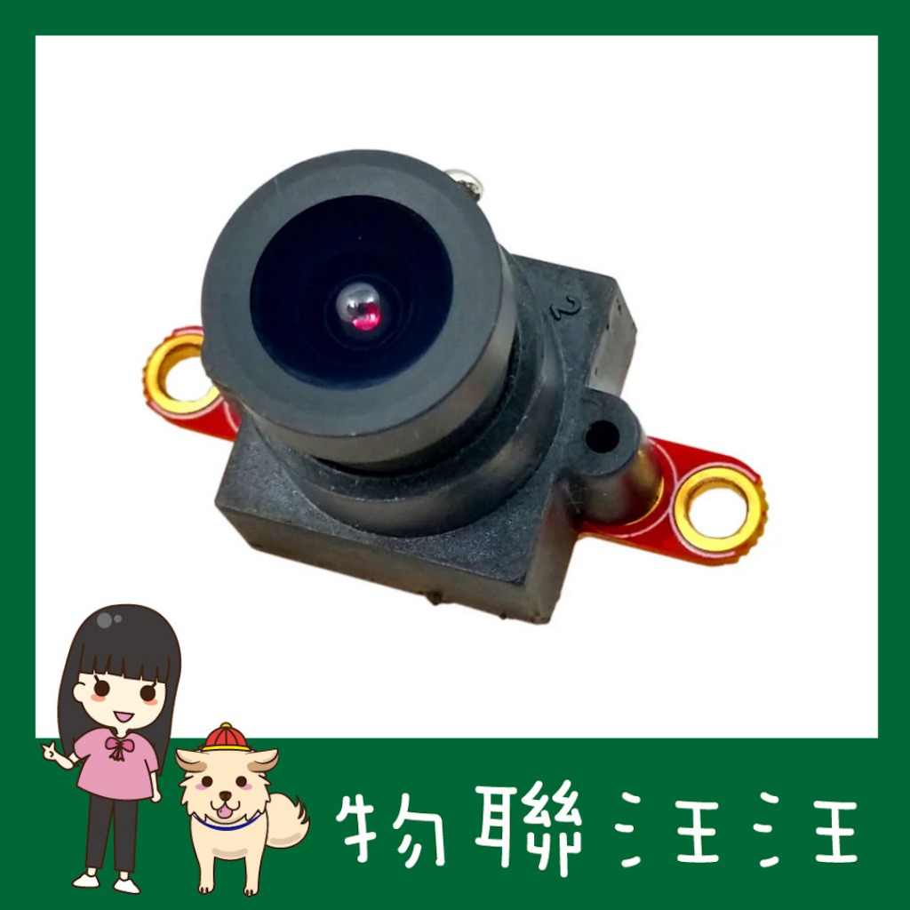 [物聯汪汪] 含稅附發票~ 原廠 OpenMV Global Shutter Camera Module MT9V034 | 蝦皮購物