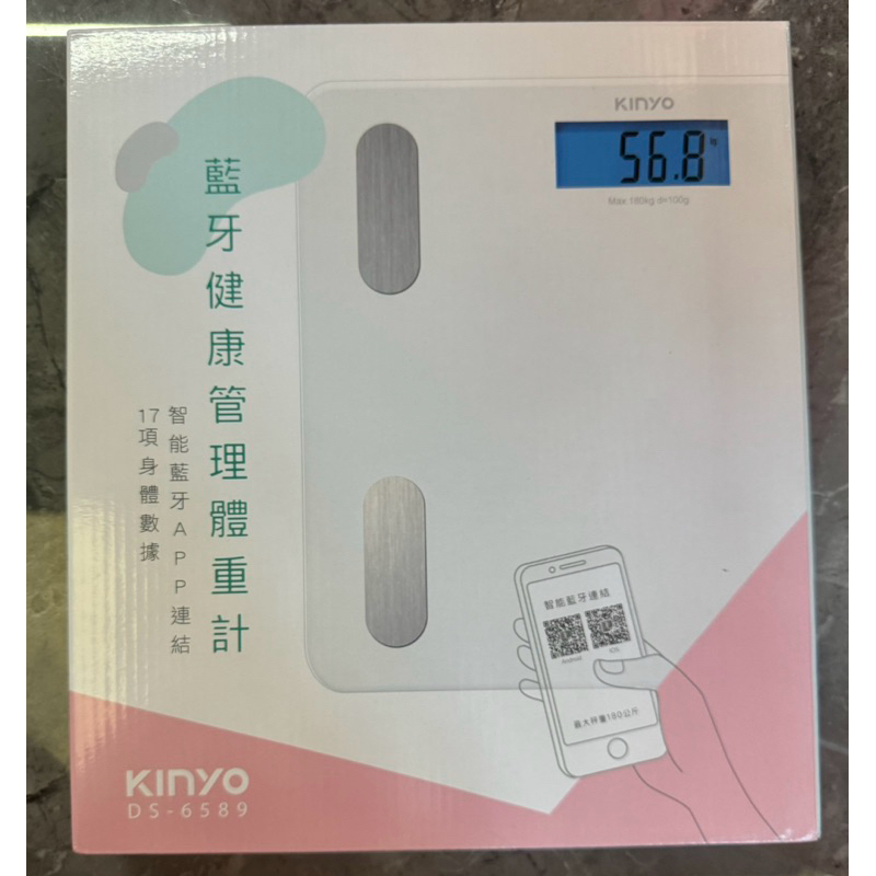 （含稅）kinyo 型號DS-6589 藍牙健康管理體重計 智能app連結 體重管理 健康指數 | 蝦皮購物