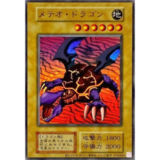 【楓卡鋪】遊戲王 TDPP-JP010 隕石龍 無標復刻版 (金亮) | 蝦皮購物