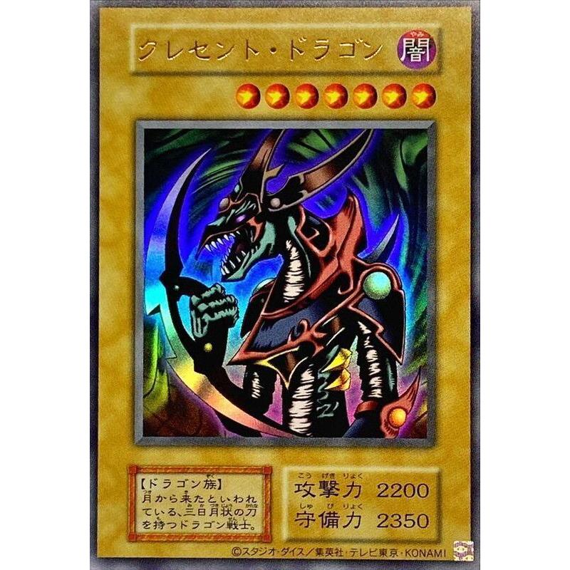 【楓卡鋪】遊戲王 TDPP-JP003 新月龍 復刻版 (無標金亮) 東京決鬥者傳說 | 蝦皮購物