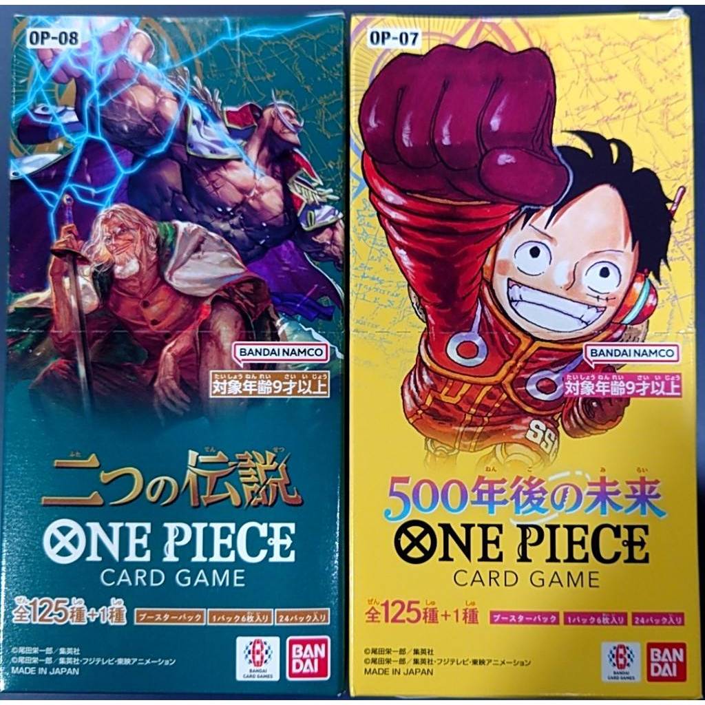 航海王 OP07 OP08 集換式 TCG one piece 卡片遊戲 500年後的未來 兩位傳奇 漫畫女帝 雷利 | 蝦皮購物