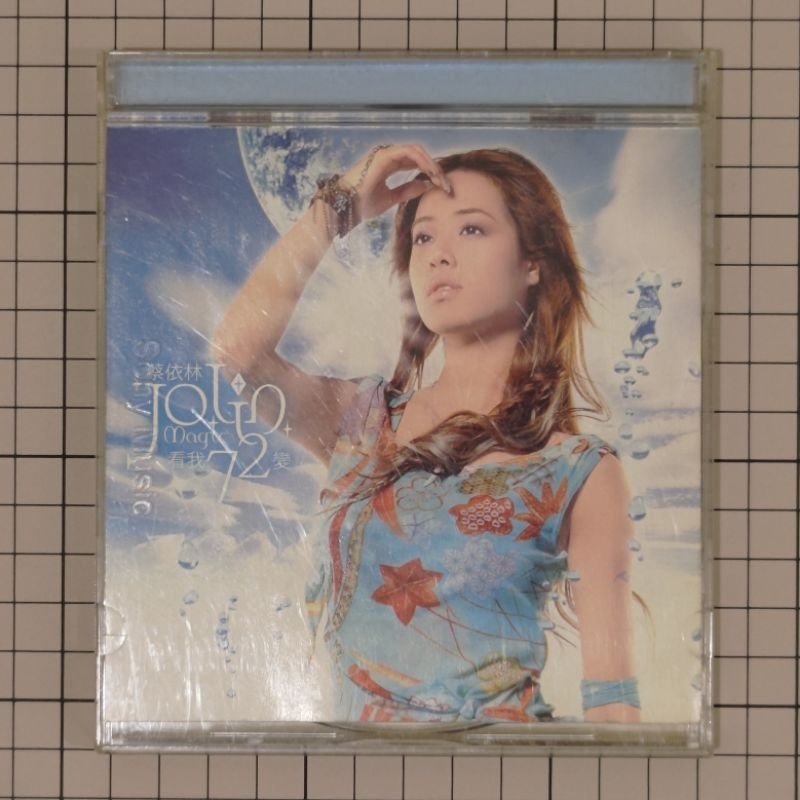 【新竹黃生生】蔡依林 Jolin 看我72變《CD 光碟》 | 蝦皮購物