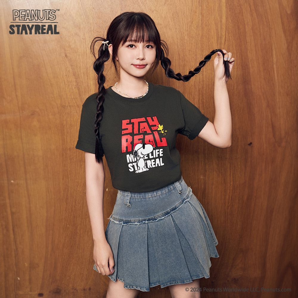 STAYREAL x PEANUTS 史努比Real聯名Logo T | 蝦皮購物